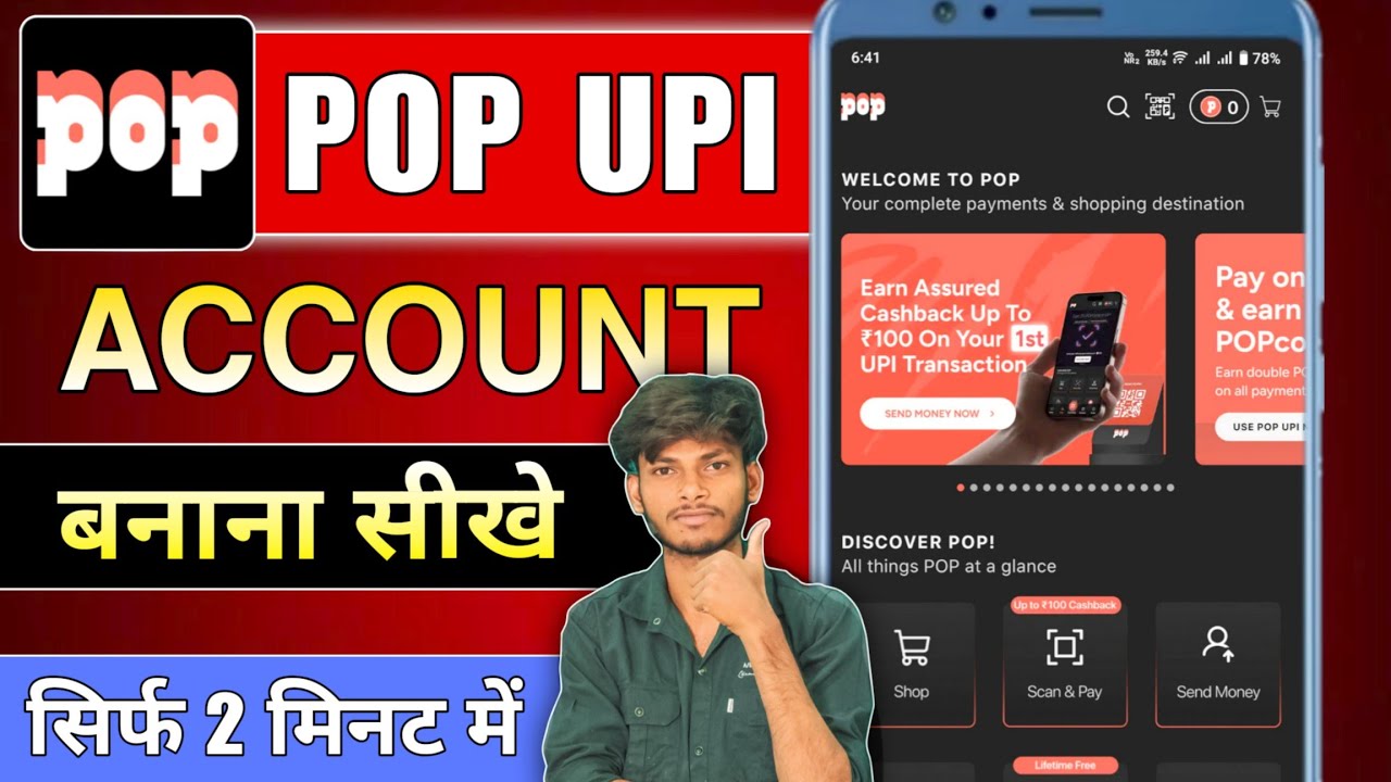POP UPI Account Kaise Banaye | POP UPI App Account Opening Process Step ...