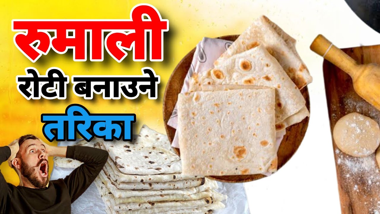 Rumali roti"Rumai Roti: A Journey of Flavor and Tradition" - YouTube