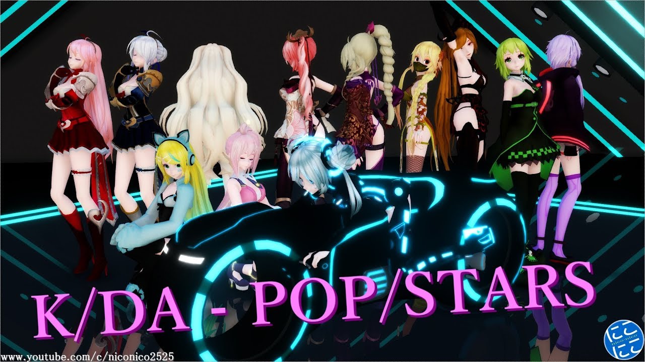 【MMD】K/DA - POP/STARS【12 Vocaloids】[4K UHD] - YouTube