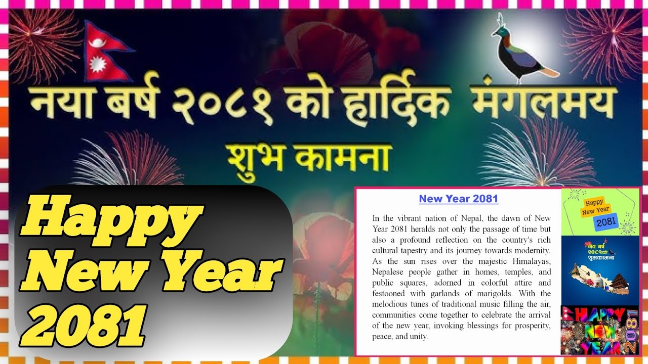 Happy New Year 2081 | New year 2081 wishes text || 2081 Essay - YouTube