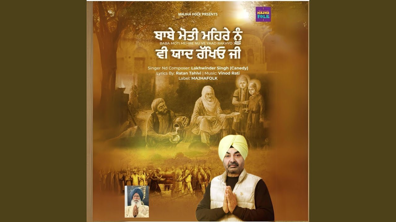 Baba Moti Ram Mehra - YouTube