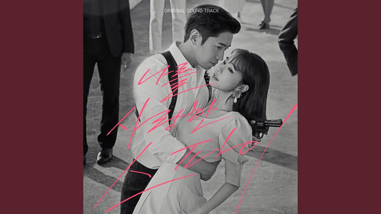 The Secret Code (The Secret Code) - YouTube