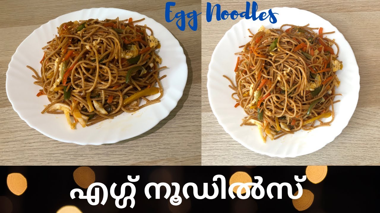 എഗ്ഗ് നൂഡിൽസ്‌ || Easy & Tasty Egg Noodles 😋😋 @Knock The Recipes - YouTube
