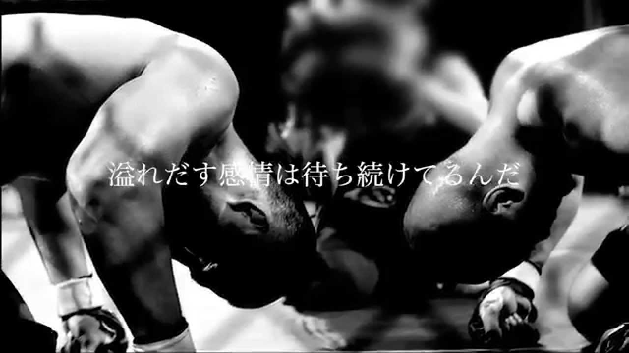 【MAD】BACKDRAFT SMITHS / PANCRASE 【Music Video (w/Lyrics)】 - YouTube
