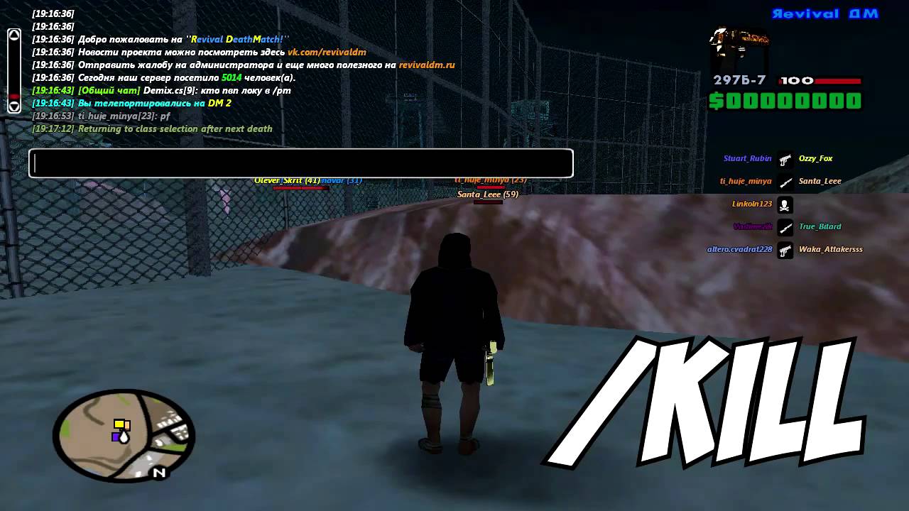 Обзор CLEO#1 Kill SAMP 0.3.7 - YouTube