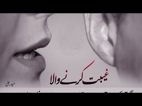 Islam is powerful religion 786