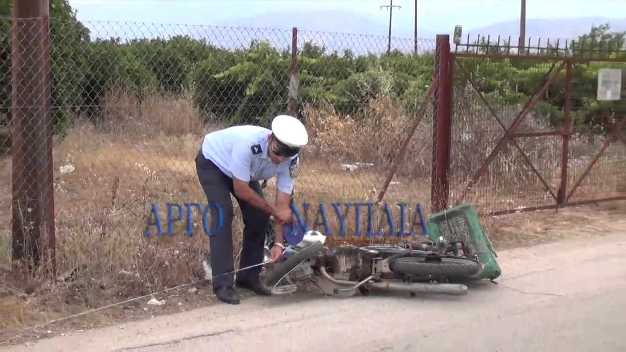 Δυστύχημα με ένα νεκρό στην Αργολίδα - YouTube