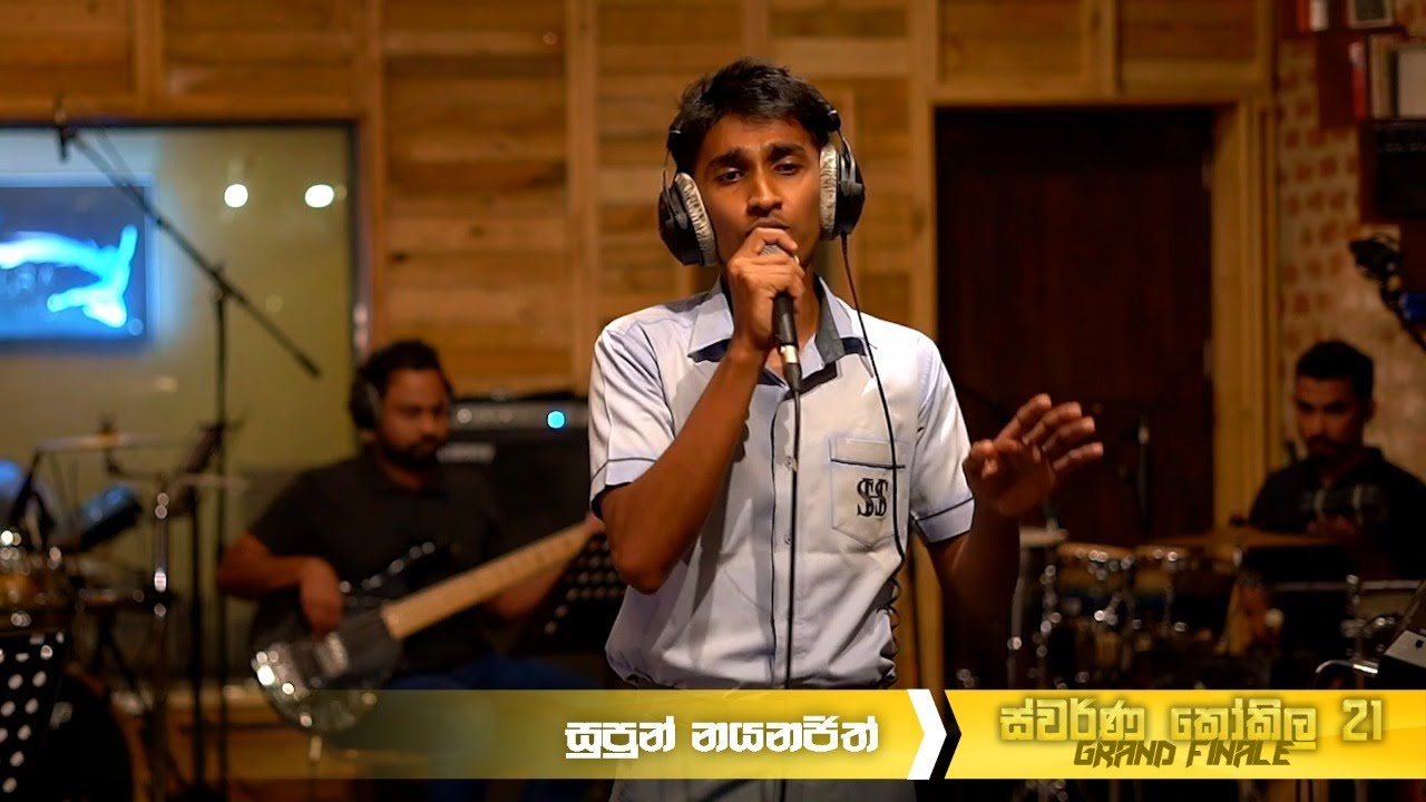 One Call Away - Supun Nayanajith | Grand Finale | ස්වර්ණ කෝකිල 2021 - YouTube