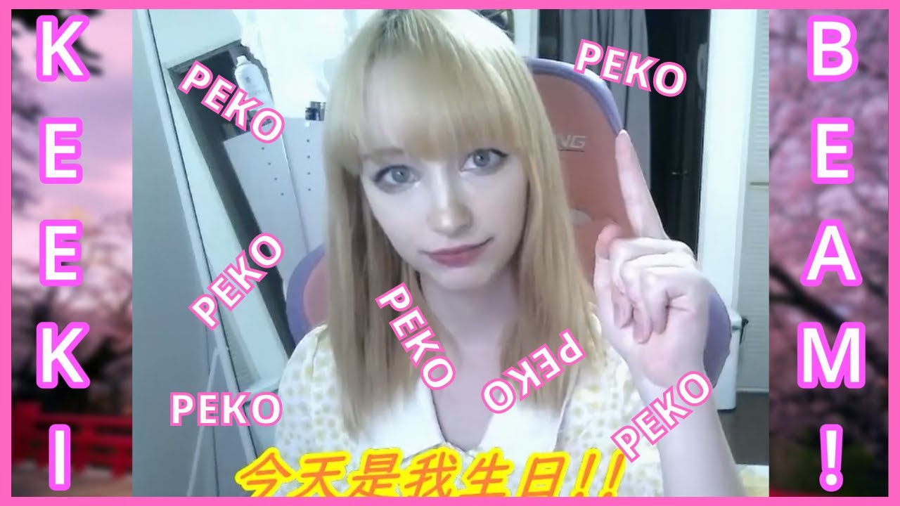 German Birthday Song and PEKO PEKO PEKO【KEEKIHIMEケーキ姫】 - YouTube