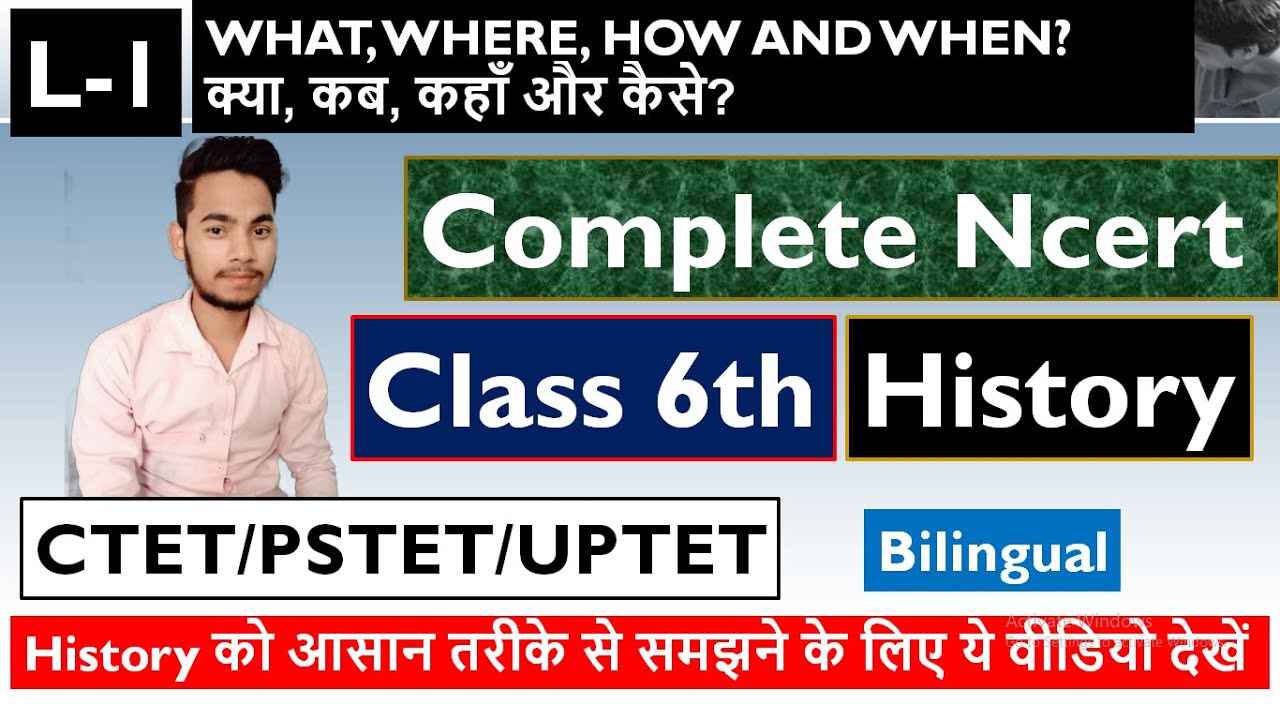 Complete NCERT History Class 6th GK For All Exams L 1 CTET PSTET complete-ncert-history-class-6th-gk-for-all-exams-l-1-ctet-pstet