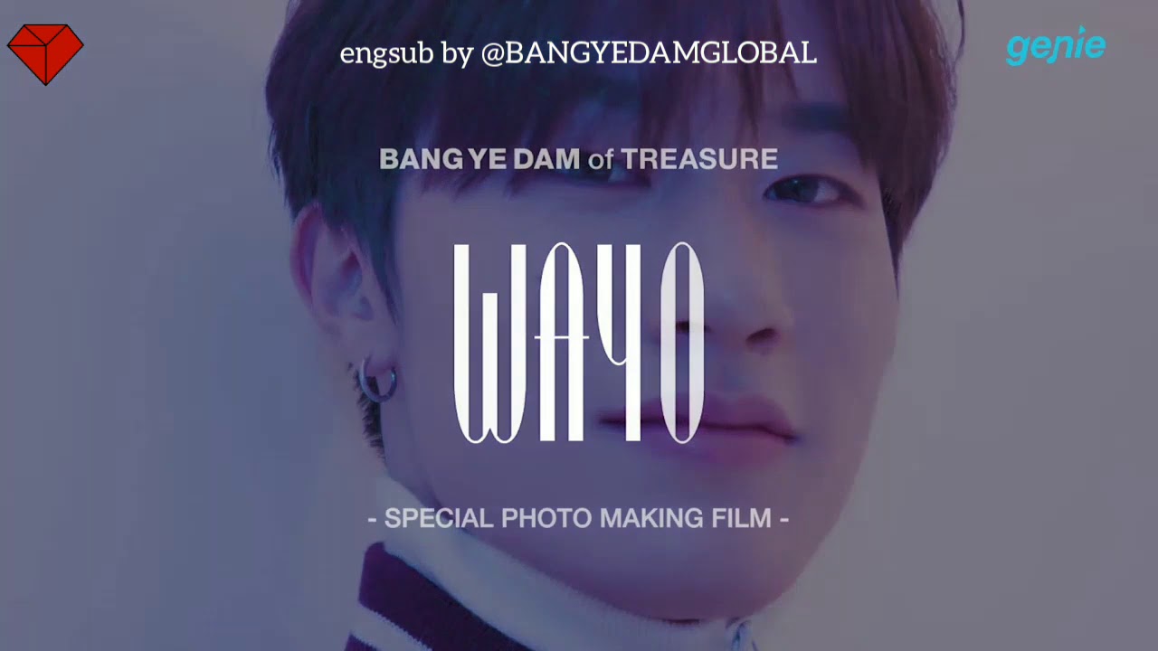 [ENGSUB] BANG YEDAM 'WAYO' SPECIAL PHOTO MAKING - YouTube