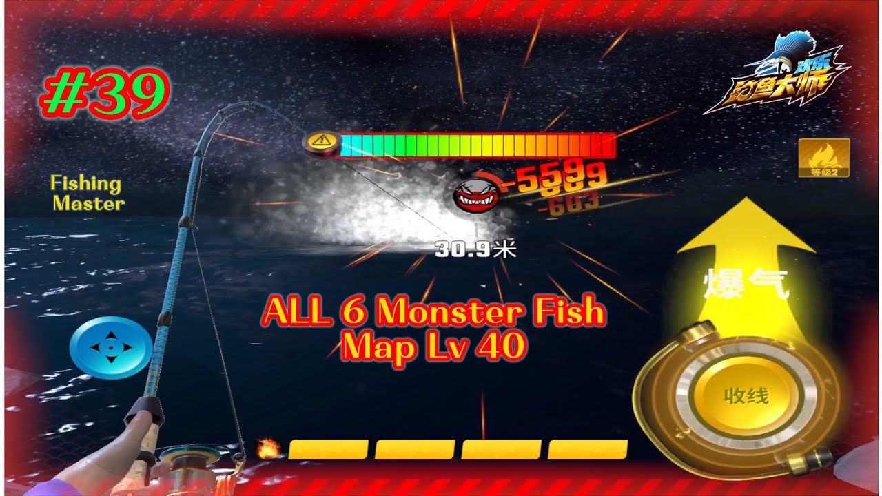 Catching Monster Fish , Lv 40 . Fishing Master - YouTube