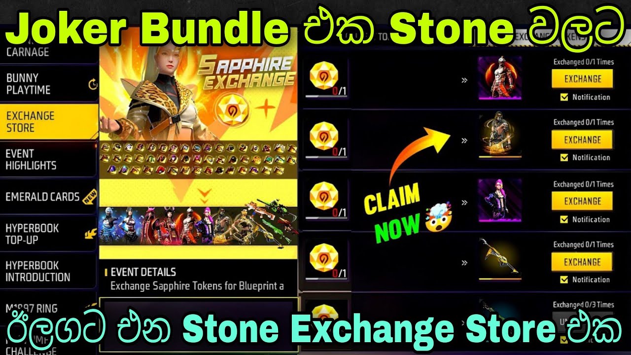 Joker Bundle එක හැමෝටම | Free Fire Incubator Stone Exchange Event Full Review & Free Rewards ...
