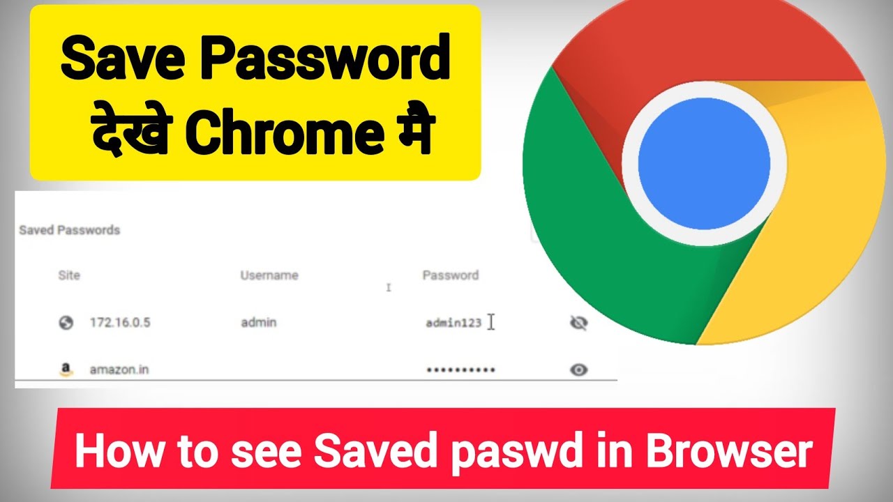 Chrome me saved password kese dekhe. How to know saved password in ...