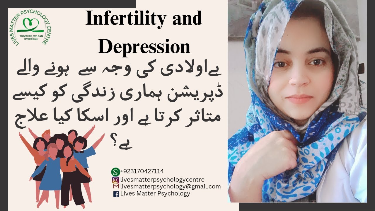 Infertility and Depression ll Depression treatment ll Women and Depression - YouTube