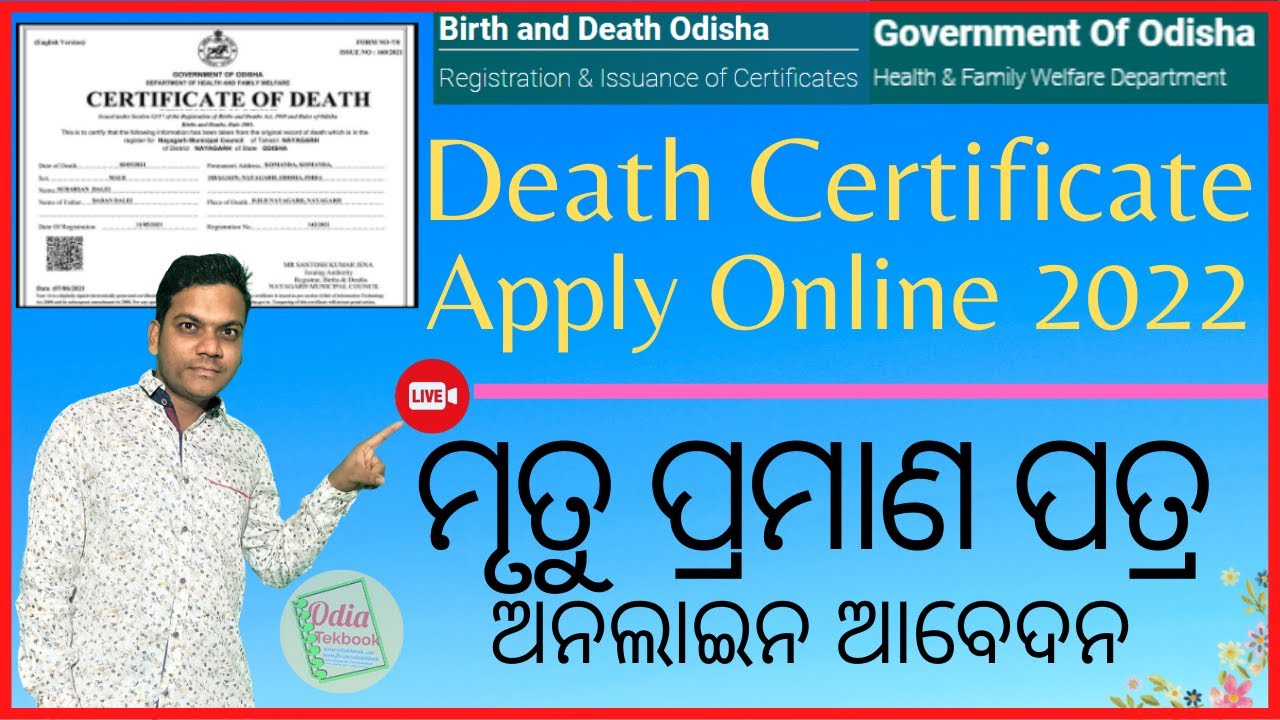 Death certificate online odisha | Domiciliary Death Registration ...