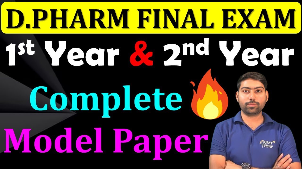 D.Pharma Model Paper | D.Pharm 1st Year & 2nd Year Sample Model Paper ...