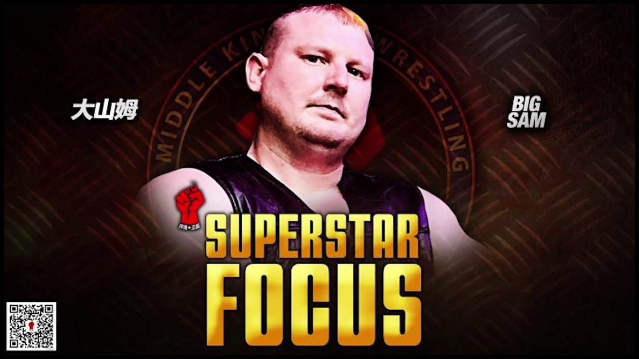 MKW Superstar Focus: Big Sam - YouTube