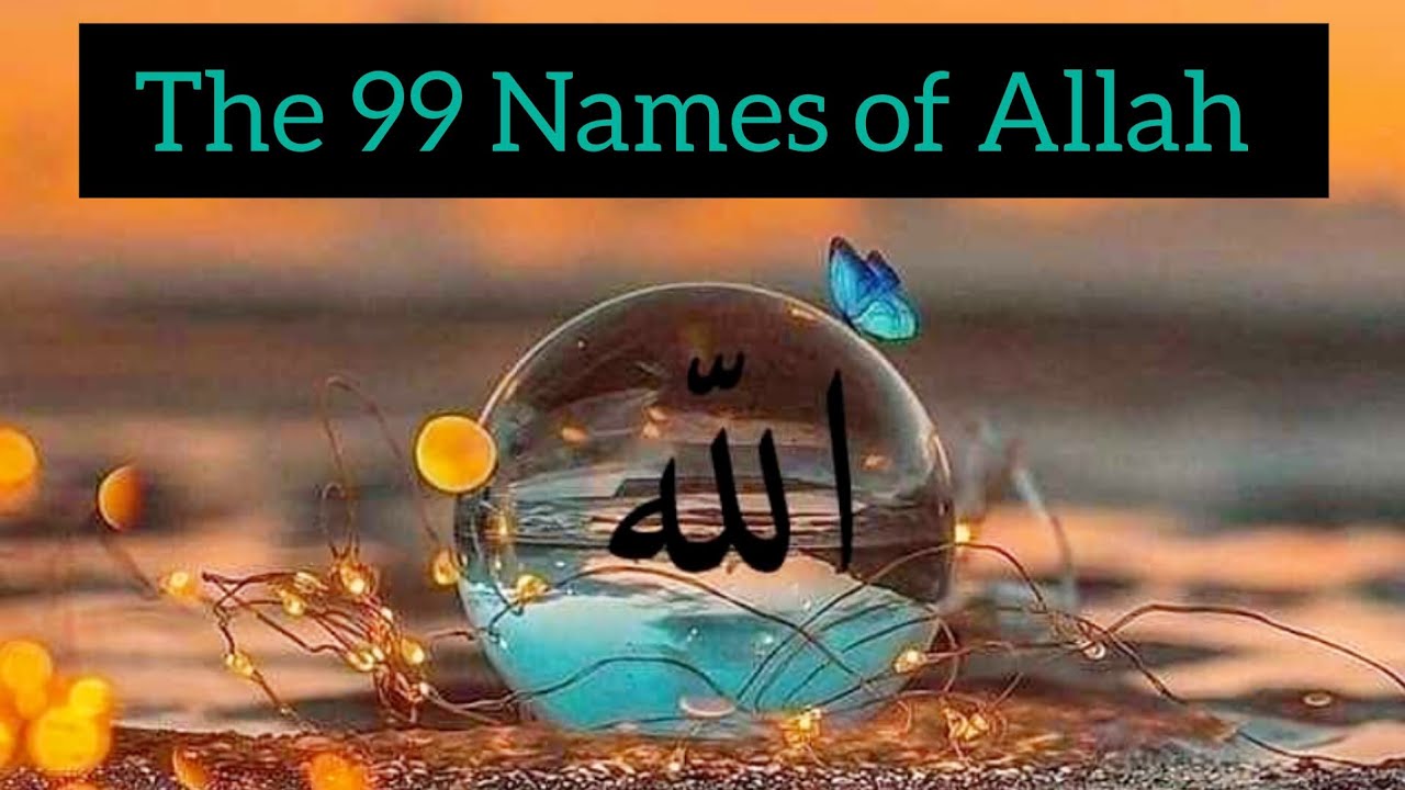 The 99 Names of Allah|| Asma ul Husnaa اسماء الحسنی #Allah #allahnames ...