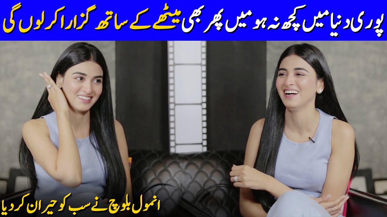 Shocking Interview Of Anmol Baloch | Anmol Baloch Interview | Celeb ...
