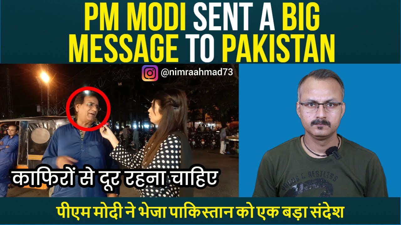 PM Modi Sent A Big Message To Pakistan I पीएम मोदी ने भेजा पाकिस्तान को ...