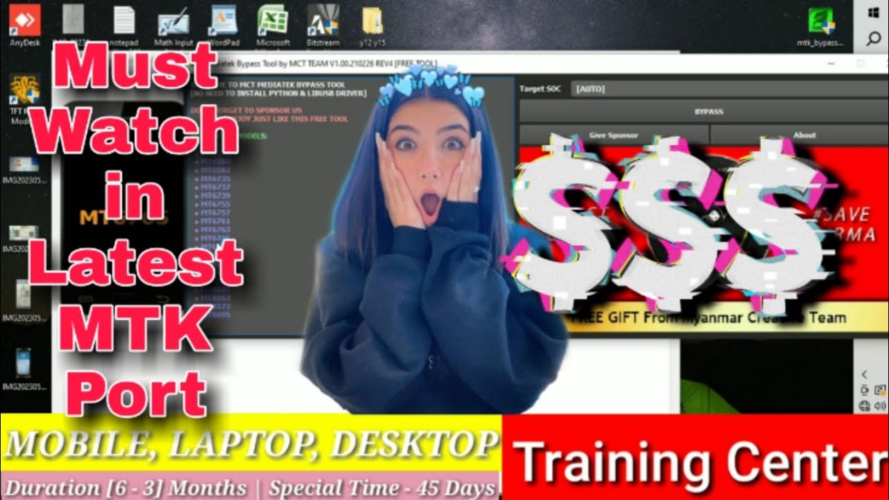 MTK PORT LATEST | Training in Siliguri | Mobicare UD?, - YouTube