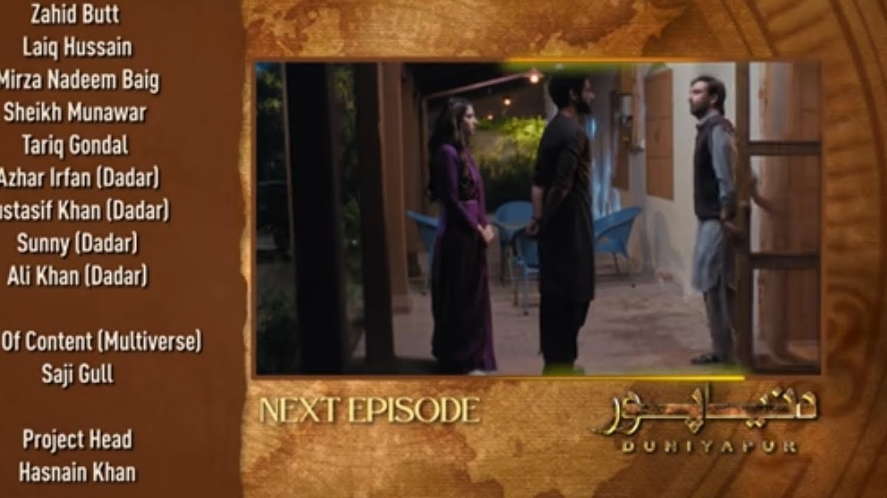 Duniapur ep 13 teaser|Ab Shahmeer aur Ana kia krn gy - YouTube