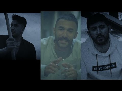 Arsız Bela & Asi Styla & HayalCash | Kalbim Yaralı  ( Official Video )