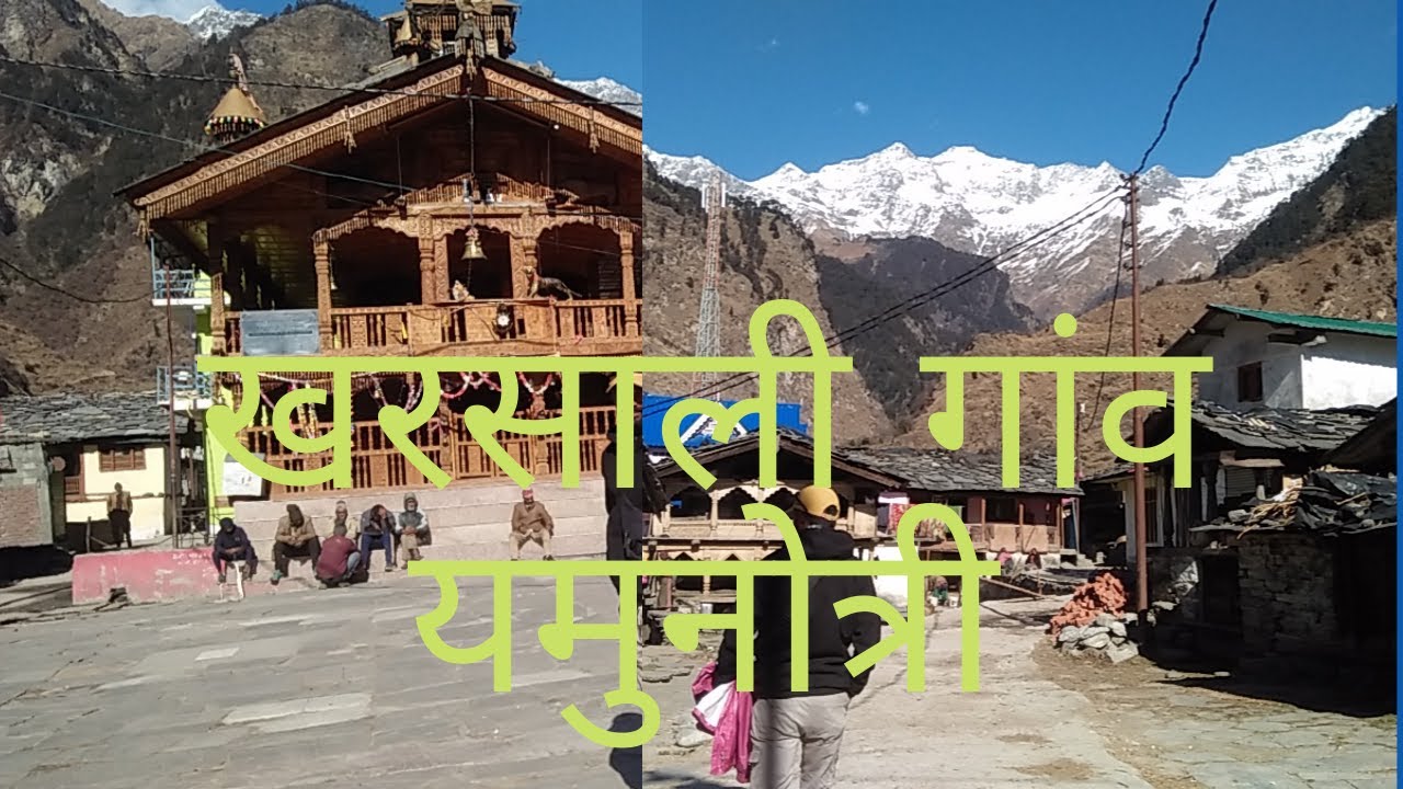 Kharsali gaon I Yamunotri uttarakhand Beautiful village # ...