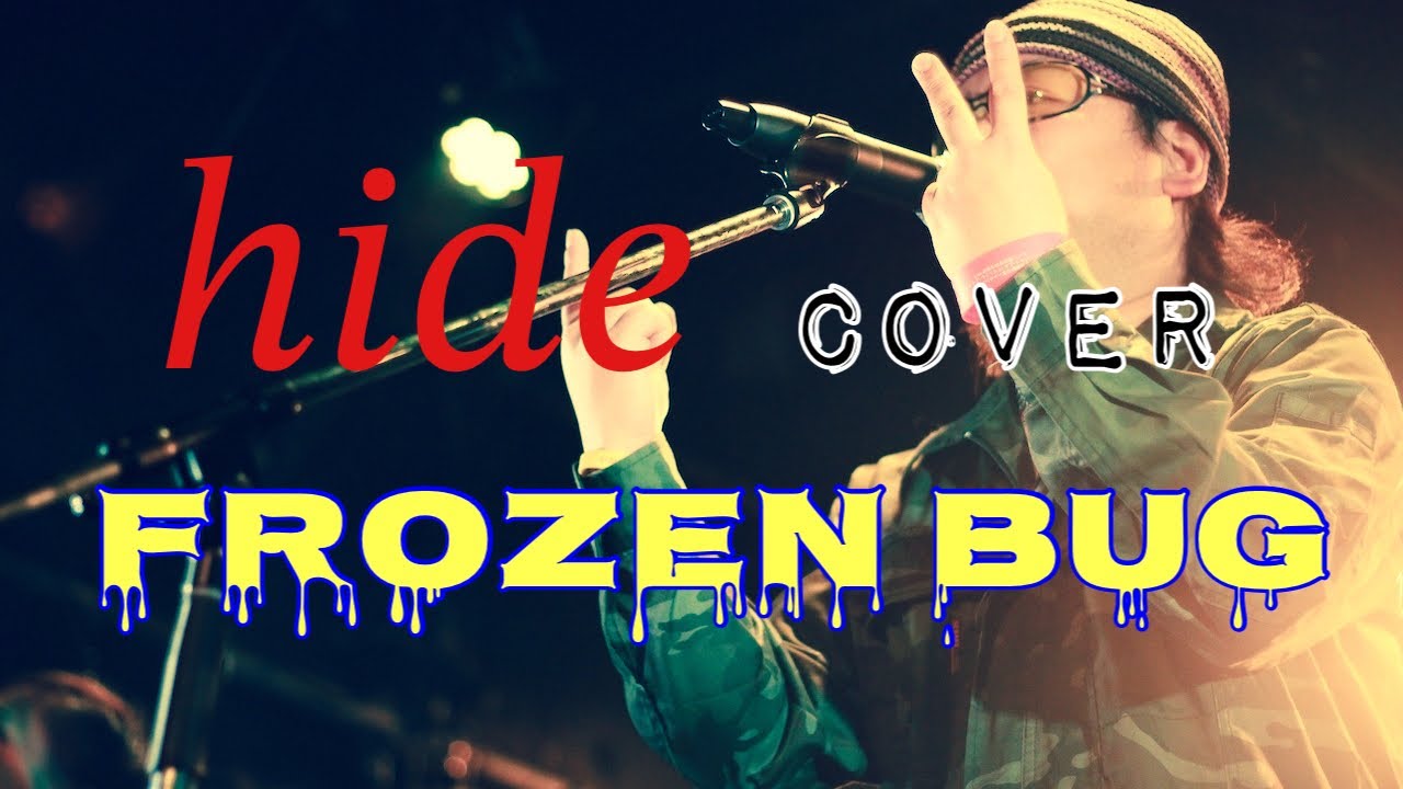 hide/FROZEN BUG 【cover】 - YouTube