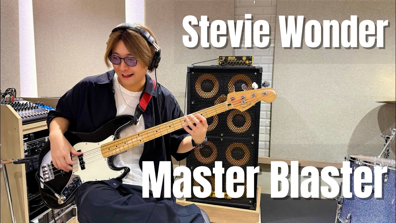 Stevie Wonder - Master Blaster (Bass Cover) - YouTube