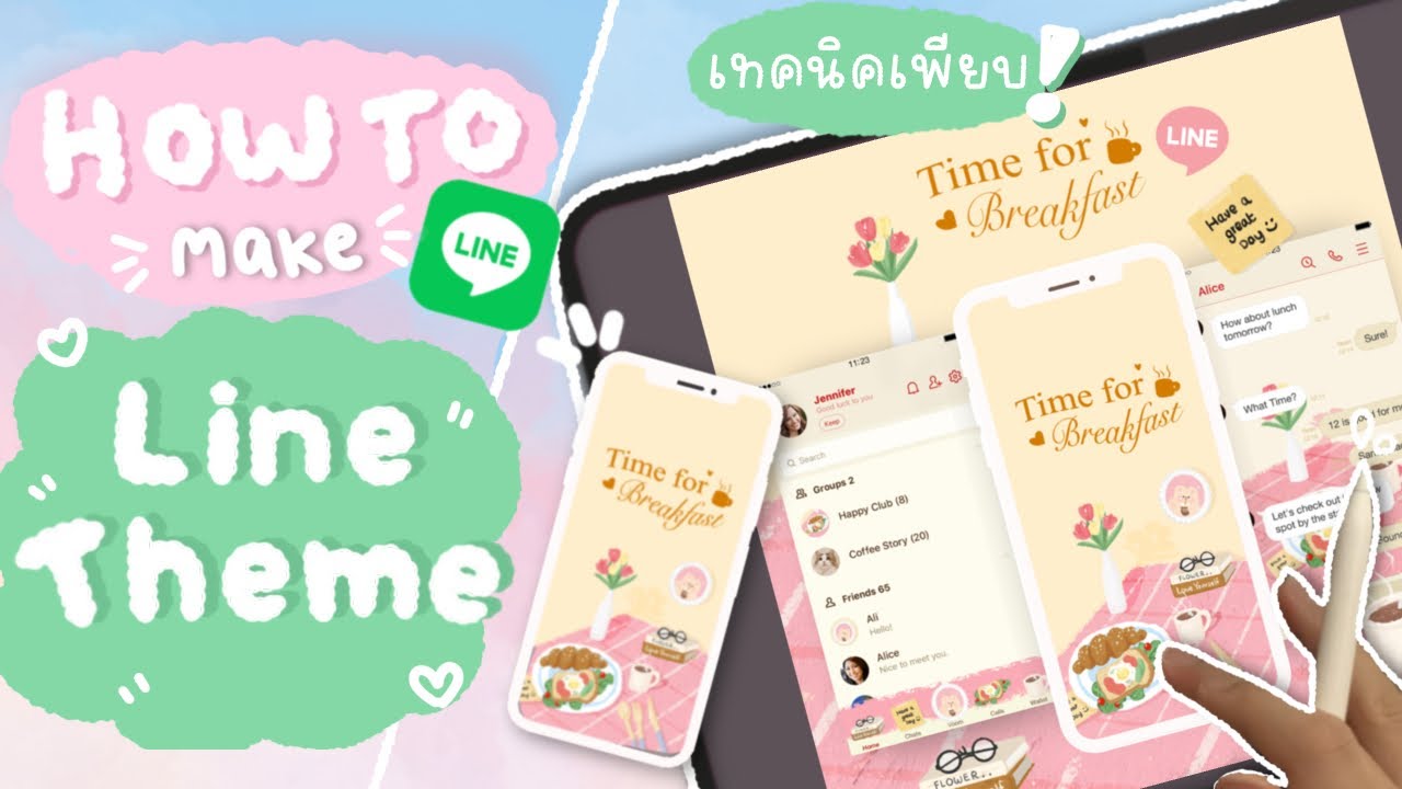 วิธีทำธีมไลน์ ฉบับ Yocreate 🌷How to make Line Theme with just an IPAD ️ ...