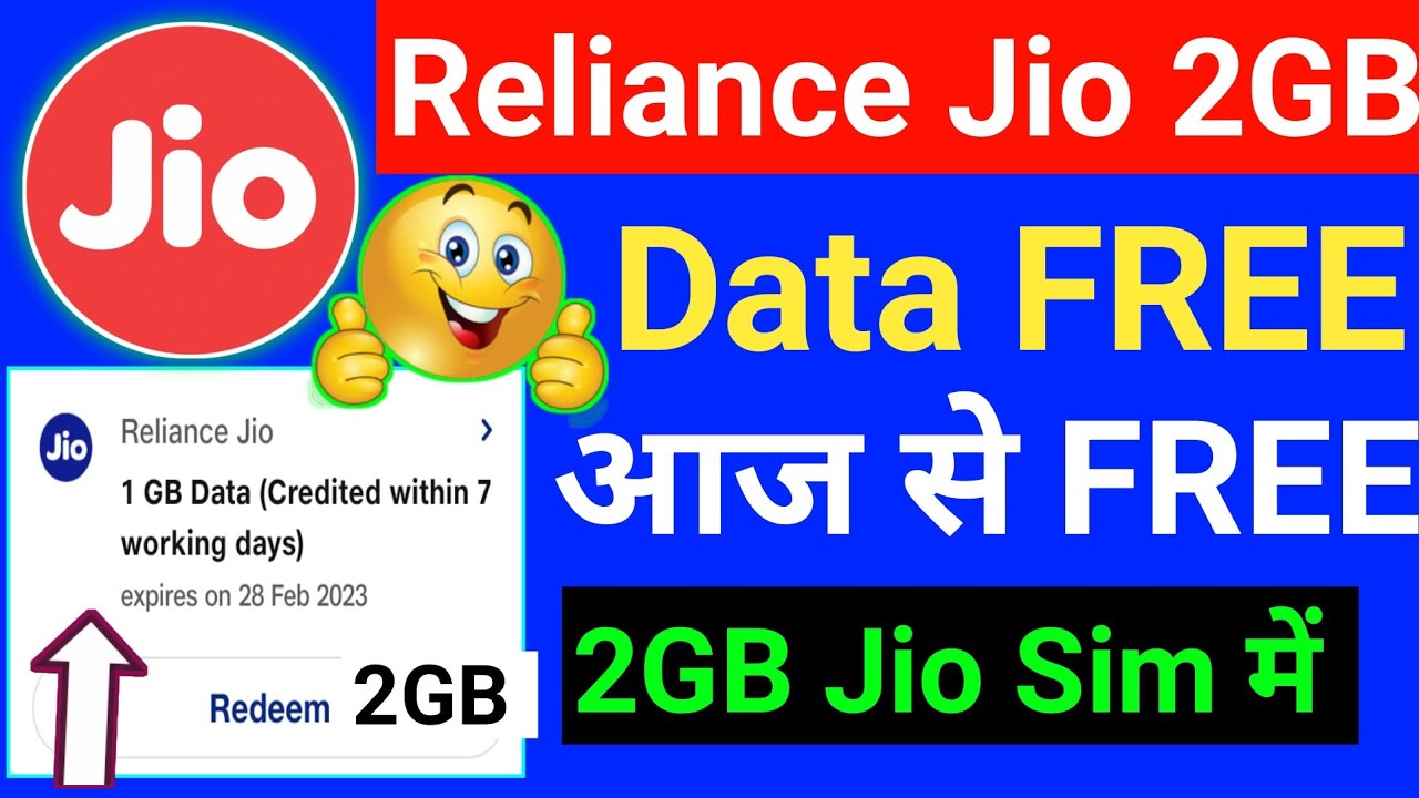 Reliance Jio 2GB Data Free Offer Today 😱 | Jio Free Data Offer 2022 ...