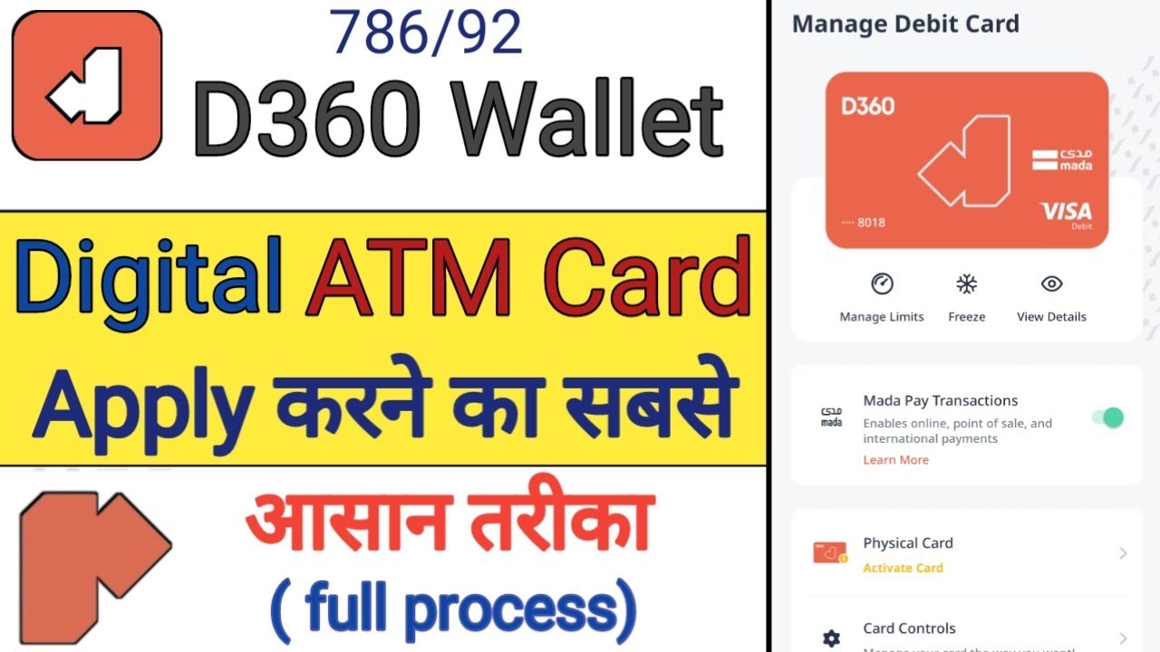 How To Apply D360 Digital Card ll D360 Digital Card Apply Kaise kare ...