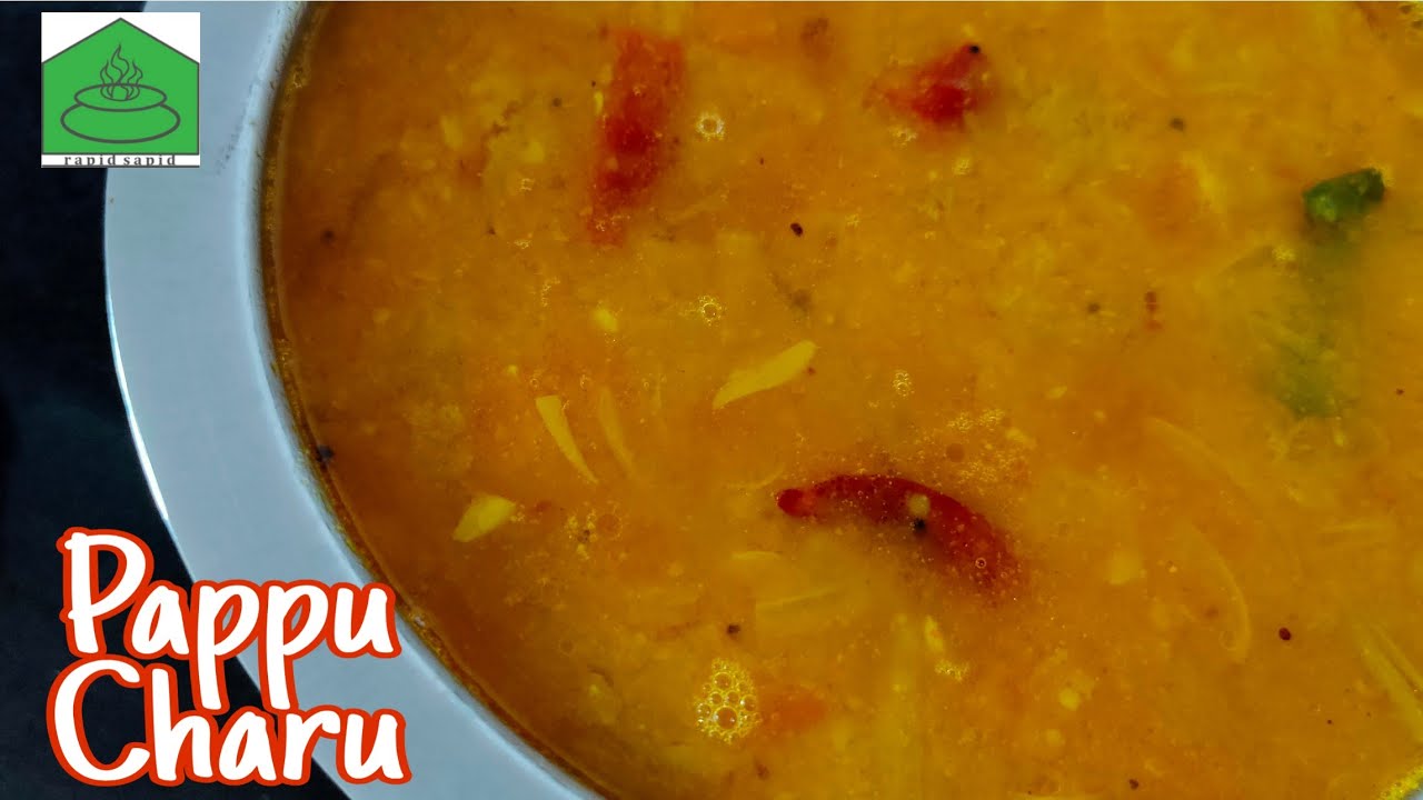Pappu Charu || Pappu Pulusu || Tasty recipe || Rapid Sapid - YouTube