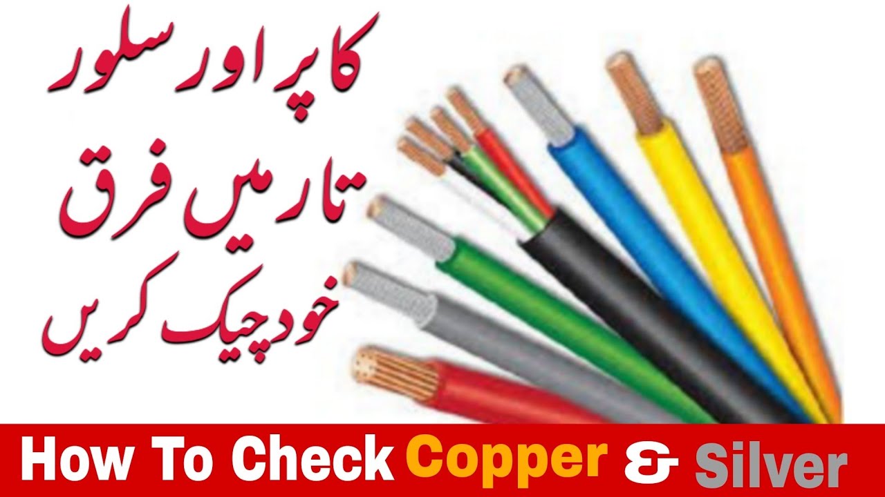 how to check copper and Silver wire | copper or silver taar men farq ...