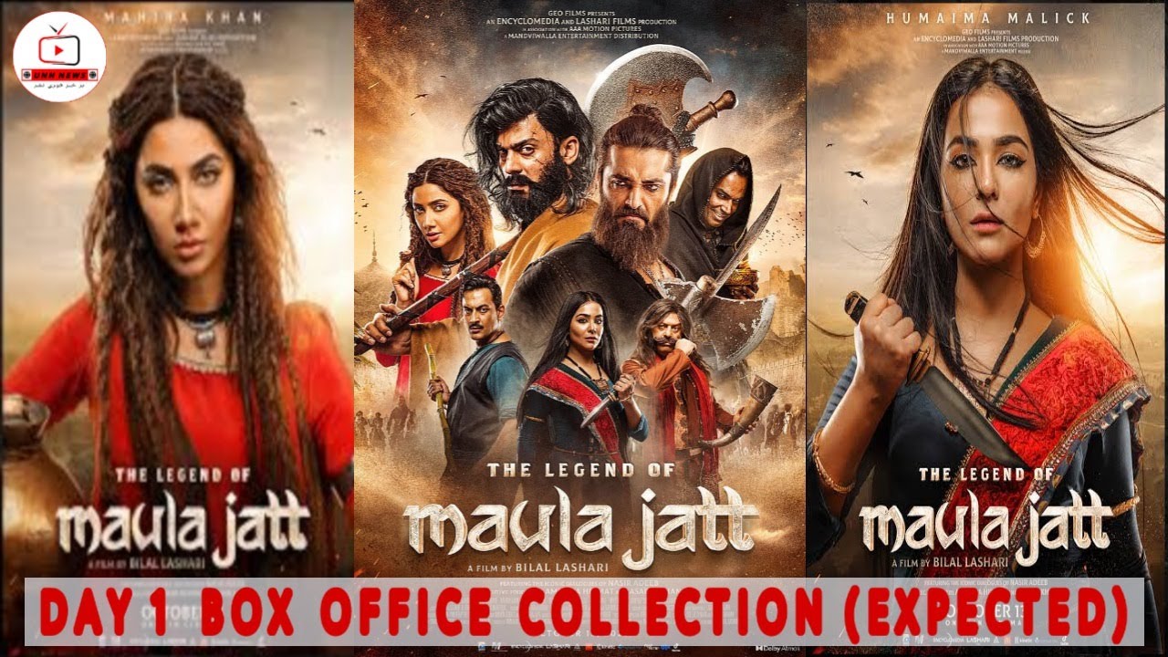 First Day Box Office Collection (Expected) || The Legend of Maula Jatt ...