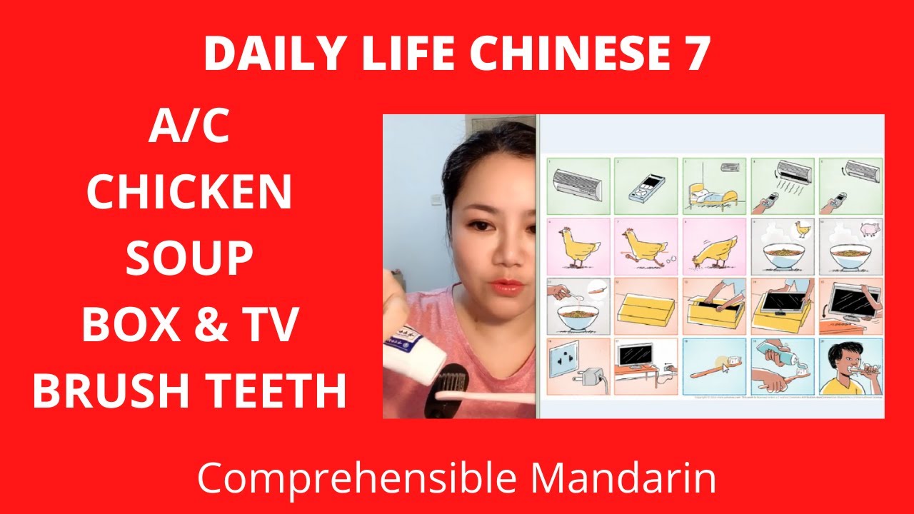 Daily Life Chinese 7 - Learn Chinese For Beginners - Easy Chinese ...