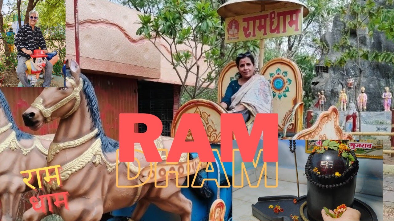 Ram dham yatra। राम धाम एक अनोखा मंदिर। Ramdham amusement park. Nagpur ...
