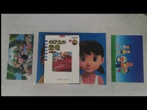 DORA-CHAN MOVIE 1980 MANGA UNBOXING - YouTube
