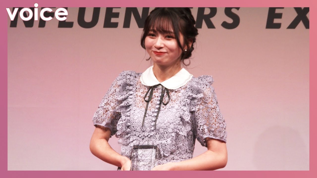 nanakoななこ、インフルエンサー賞で部門別最優秀賞「悩みを解決していきたい」 - YouTube