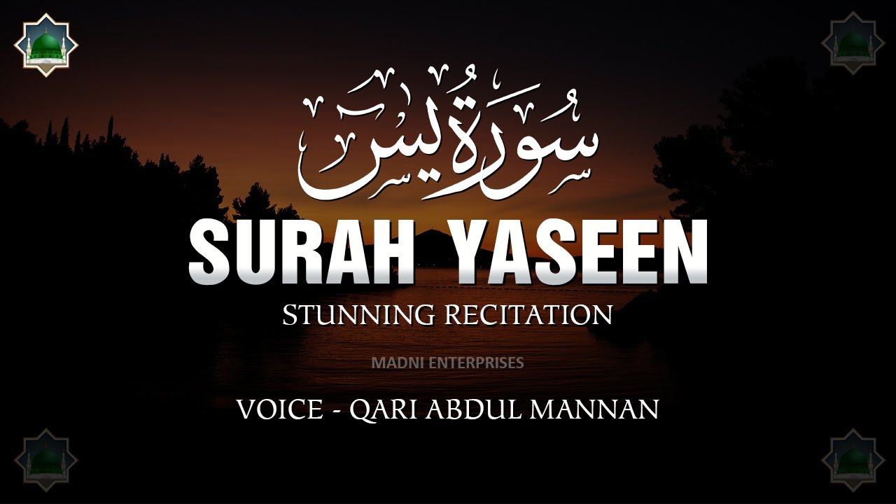 Surah YASEEN (Ya-Seen) 💚 | سورۃ یس | Surat Yasin Full | Heart Touching ...