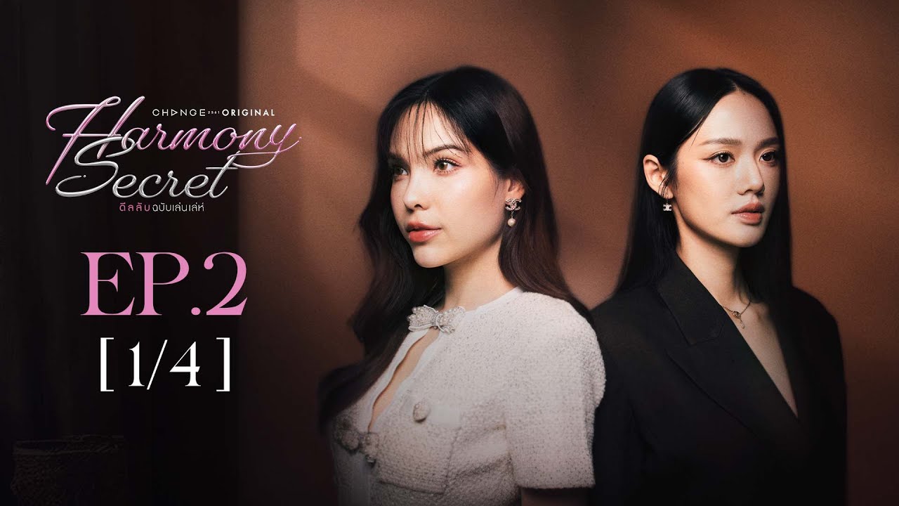 Harmony Secret, S01E02 - magyar felirat | thelword.hu