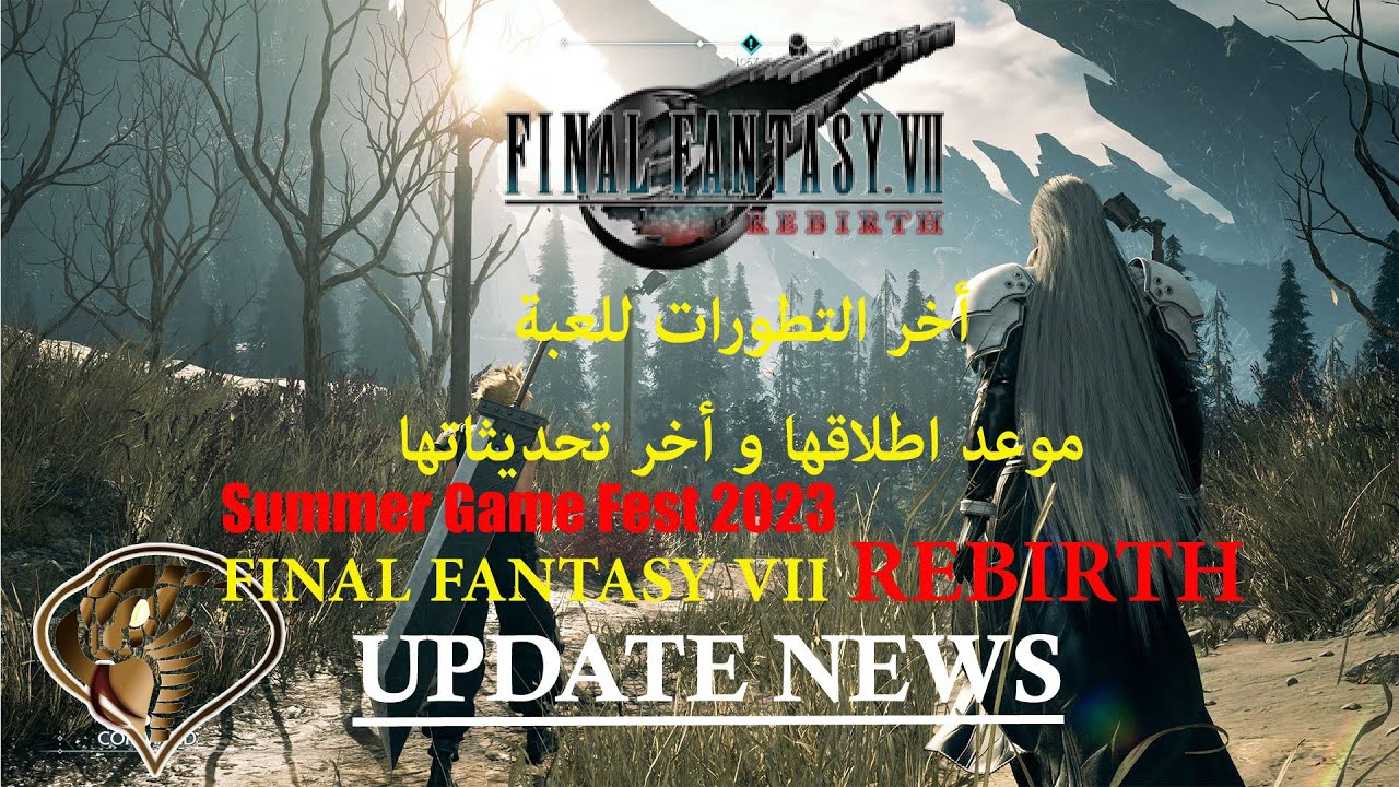 Final Fantasy VII Rebirth Summer Game Fest 2023 #finalfantasy # ...