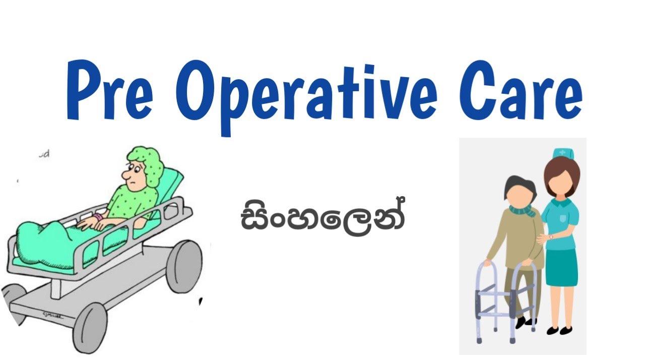 Pre Operative Care || සිංහලෙන් - YouTube