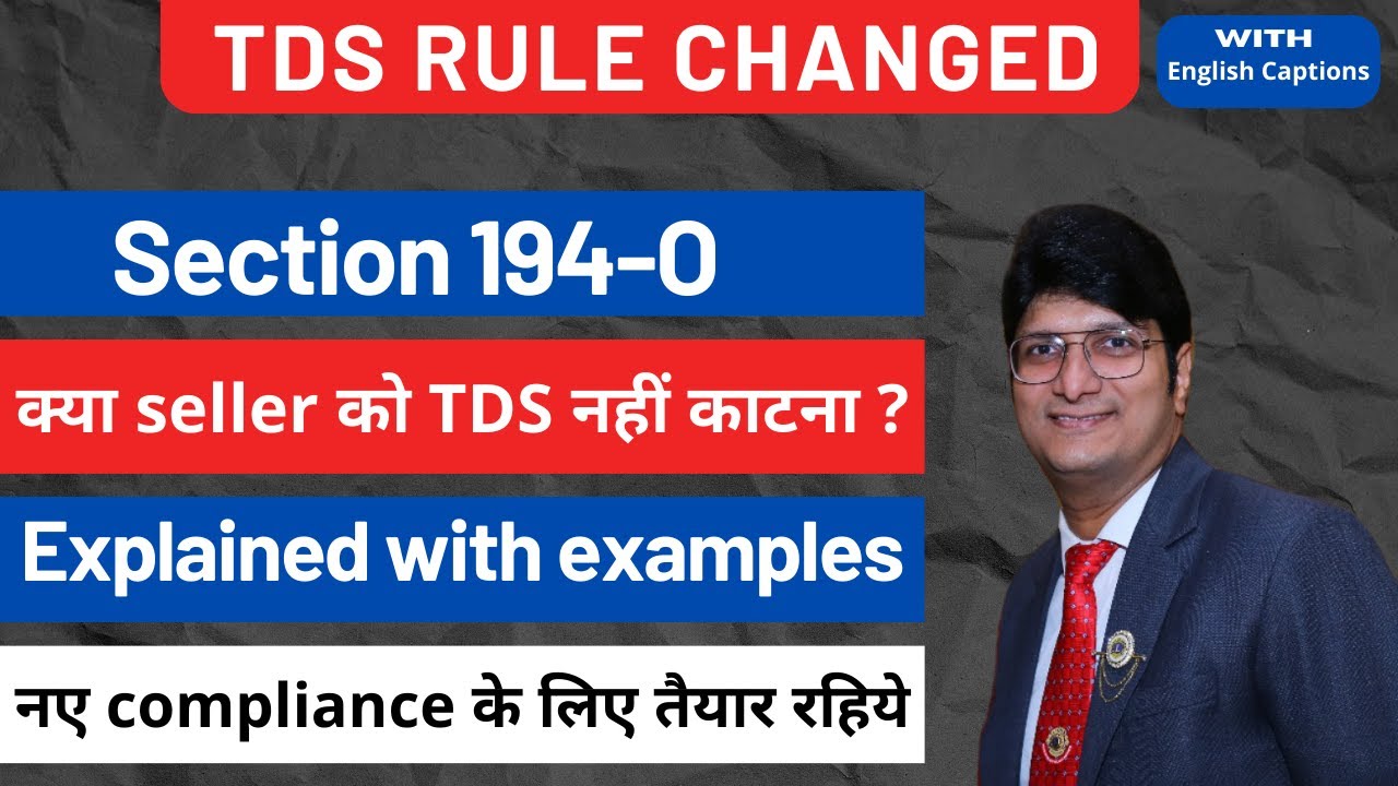 Section 194O | New compliance for seller | TDS under section 194O ...
