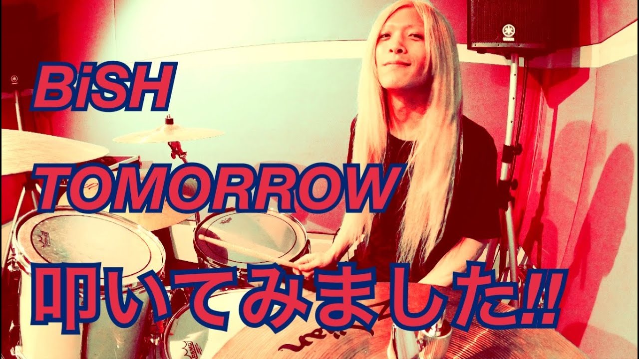 【叩いてみた】TOMORROW / BiSH【TVアニメ「キングダム」オープニングテーマ】 - YouTube