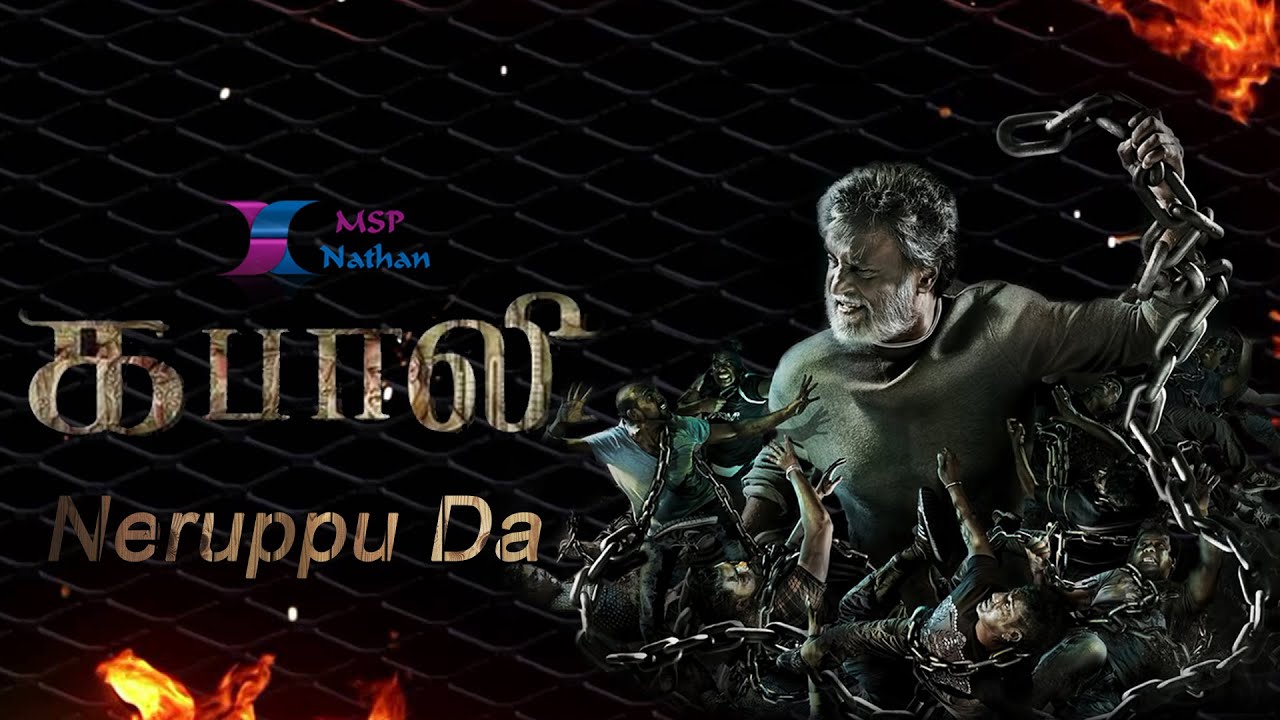 Kabali-Neruppu da Hd Video songs - YouTube