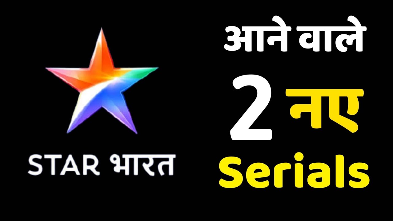 2 Upcoming Star Bharat Serials | Star Bharat Upcoming Shows - YouTube