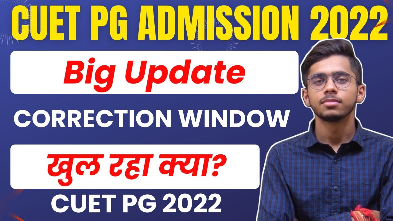 CUET PG 2022 Big Update || CUET PG 2022 Correction Window Reminder Must ...